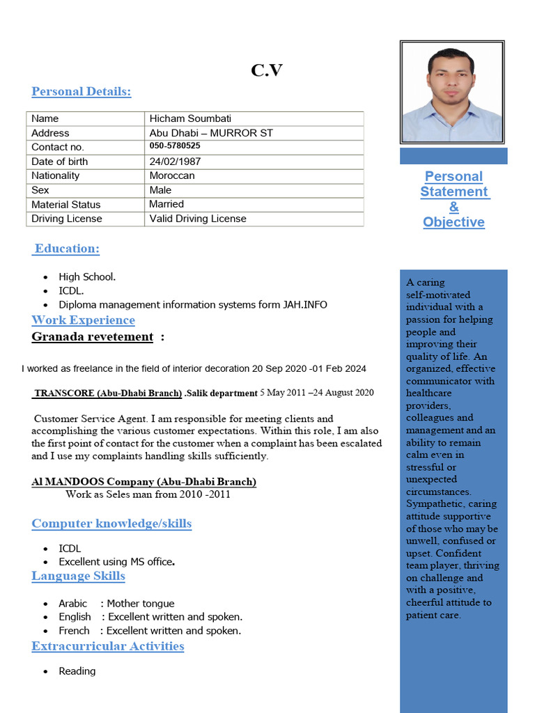 Cv Hicham Soumbati PDF 2024 | PDF