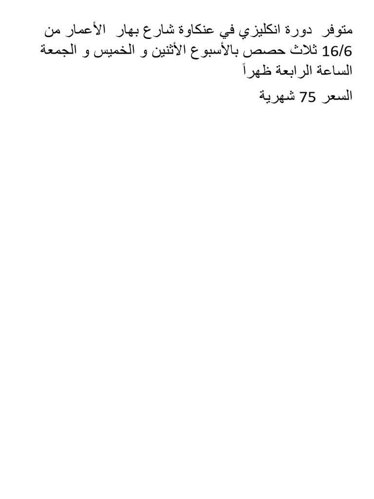 New Microsoft Word Document-1 | PDF