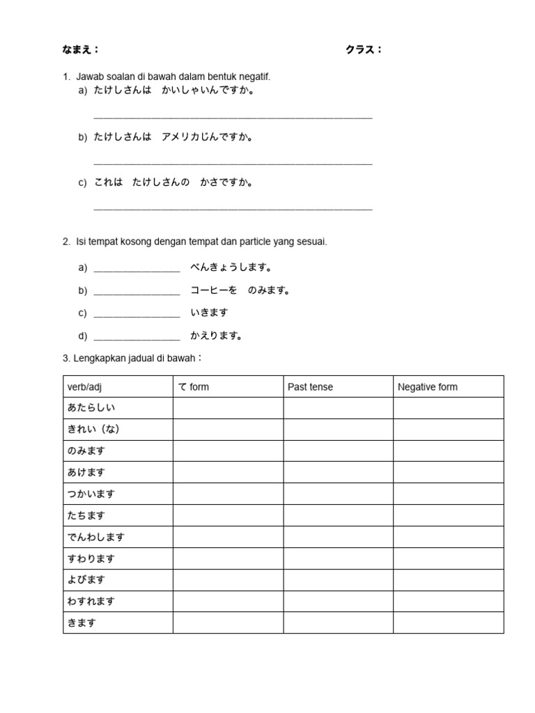 Japanese Language Beginner MidYear Test | PDF