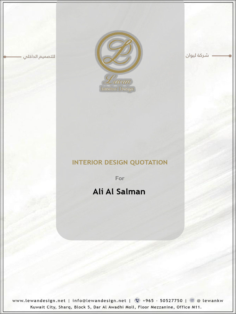 QUOTATION - Ali Al Salman | PDF