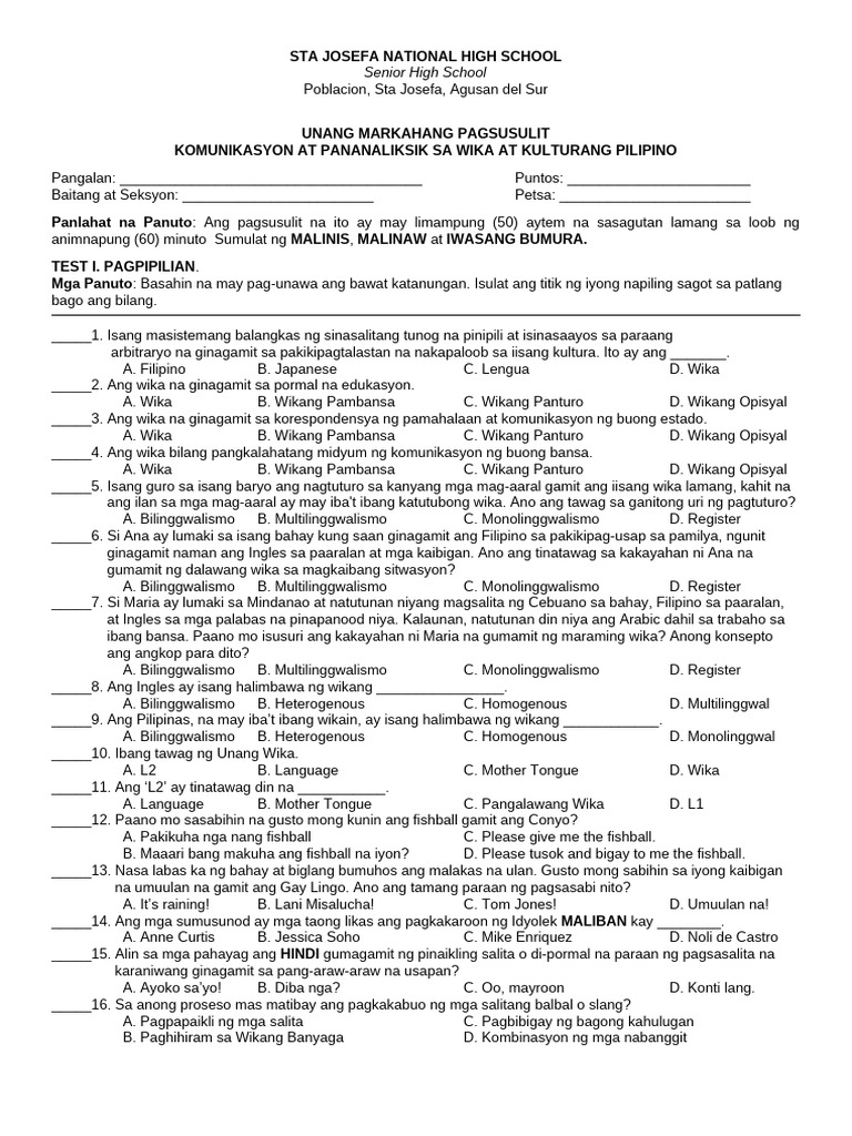 Kompan TQ q1 2425 | PDF