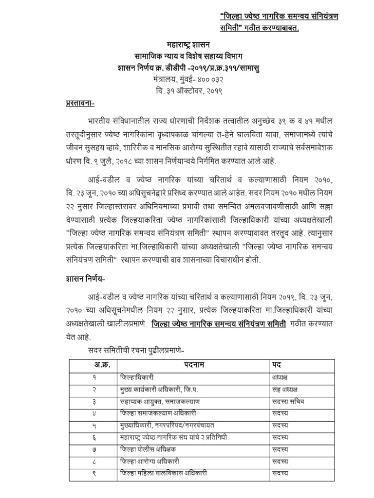 Attachment Gr1 17 | PDF