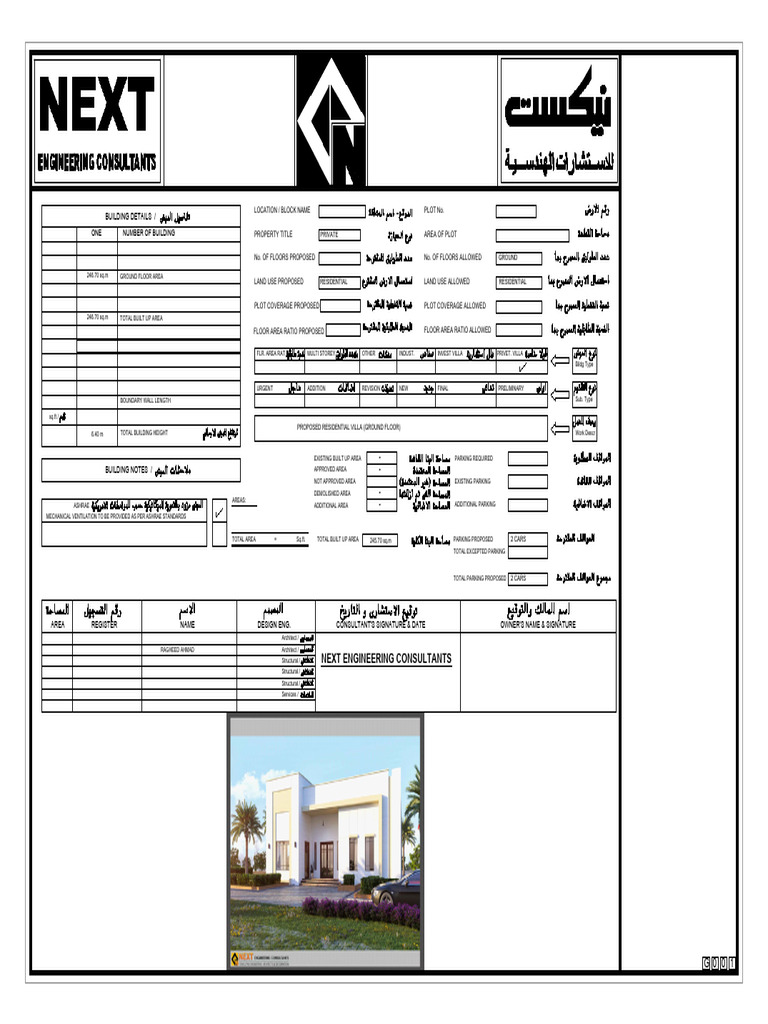 G-001 Cover Sheet | PDF | Buildings And Structures | Building