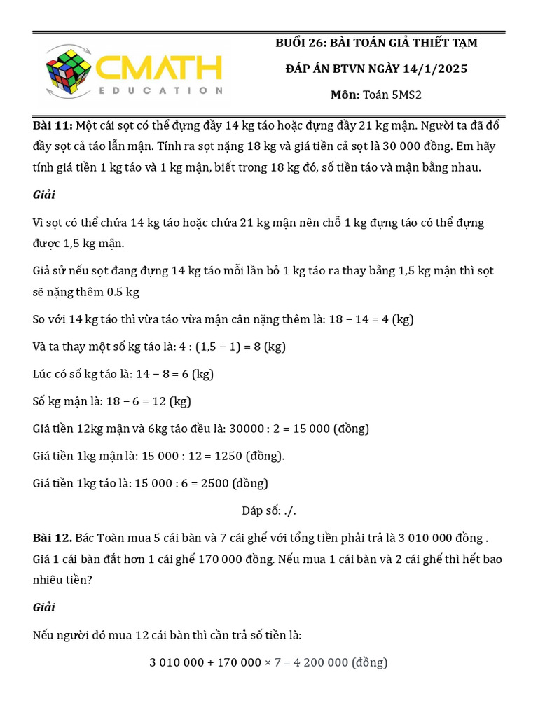 Đáp Án BTVN 5MS2 14.1.2025 | PDF