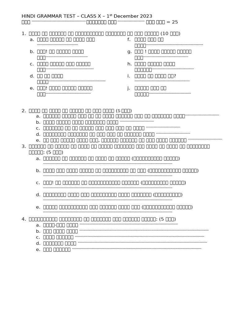 Hindi Test Paper 1 | PDF