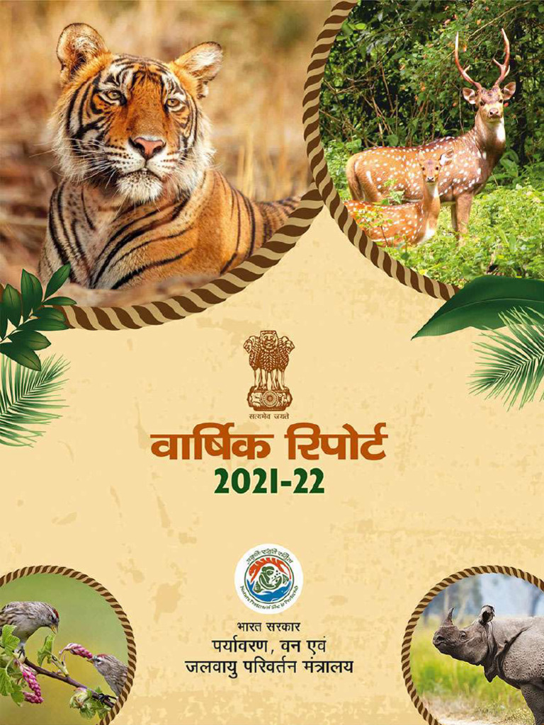 Annual Report 2021 22 Hindi Final Compressed | PDF