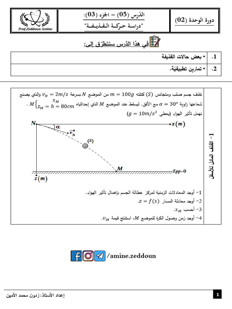 HHHH HHHH HHHH | PDF