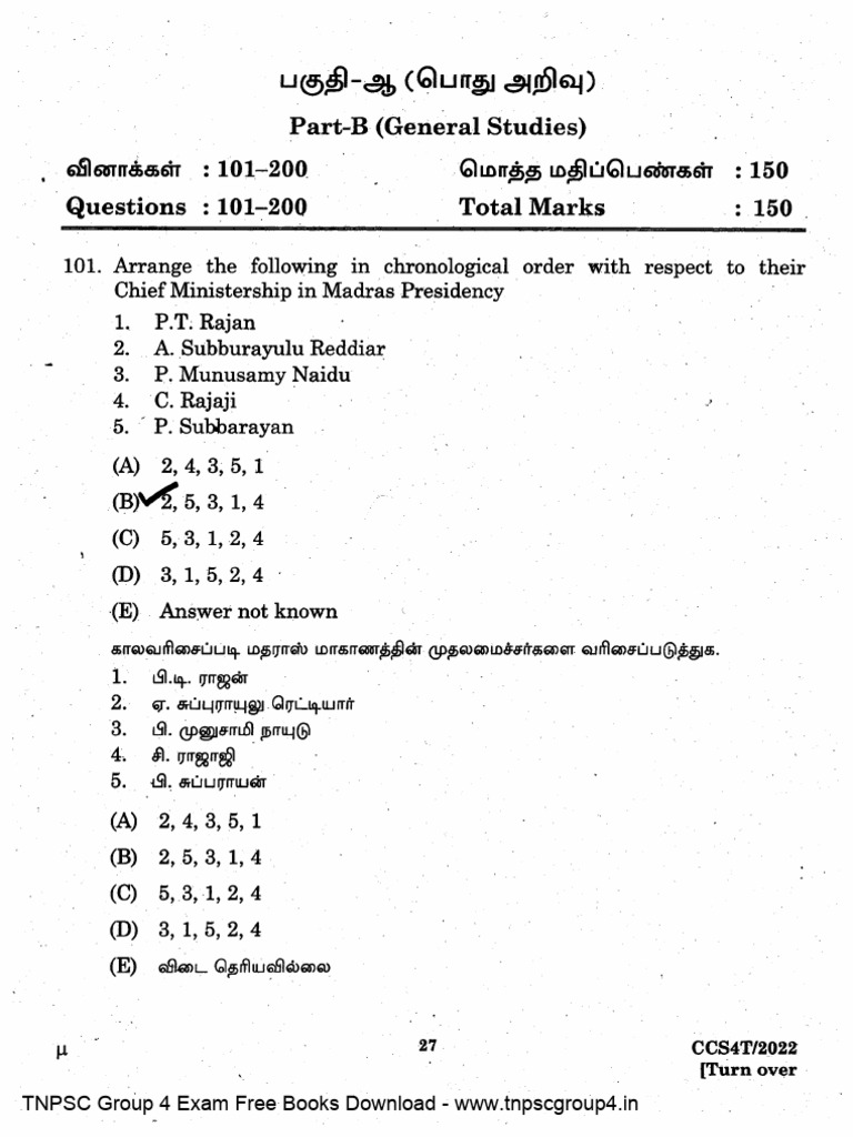 TNPSC Group 4 General Knowledge 2022 | PDF | South India | Government