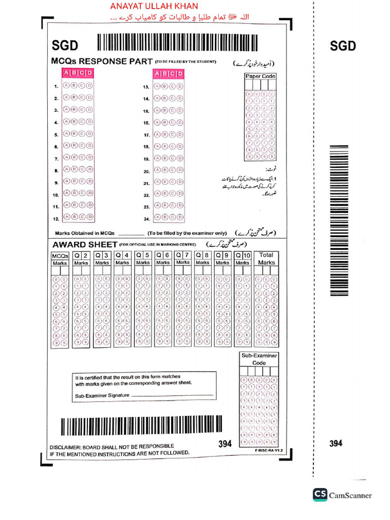 SGD Board Bubble Sheet | PDF