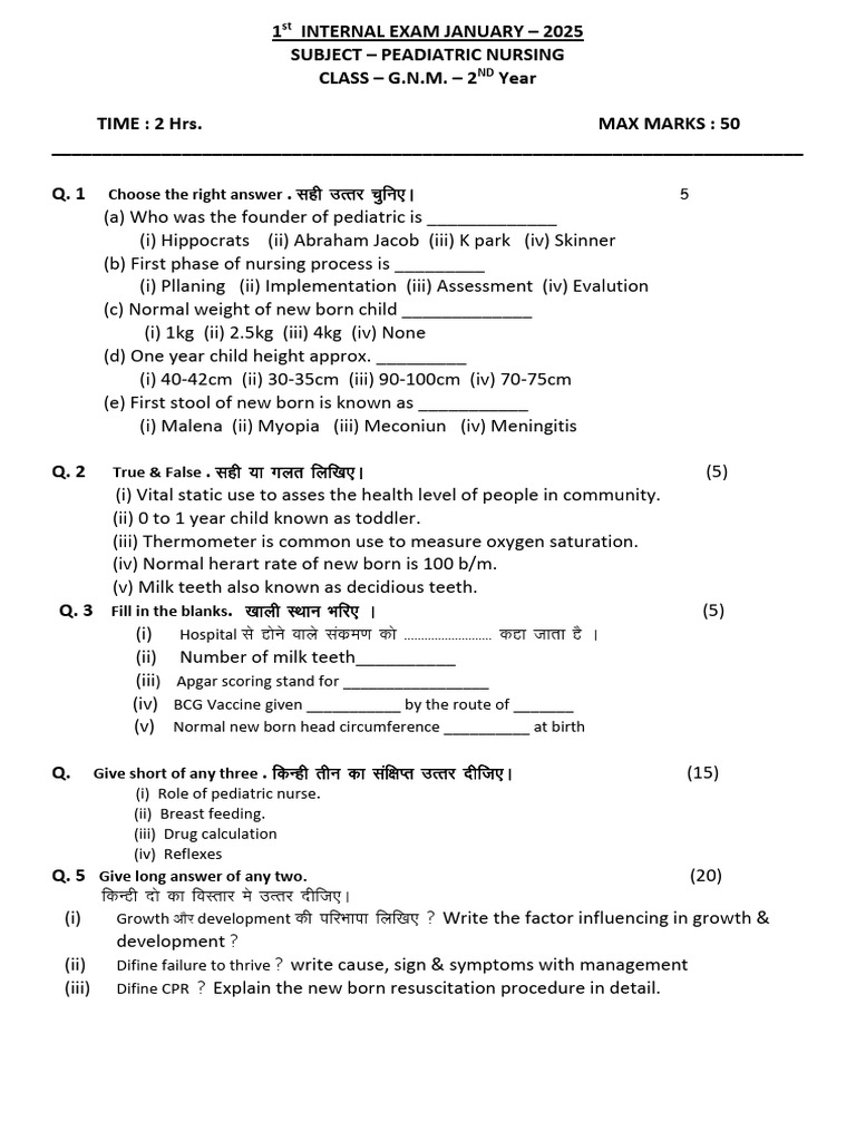 Deepika Mam 2 | PDF | Clinical Medicine | Medical Specialties