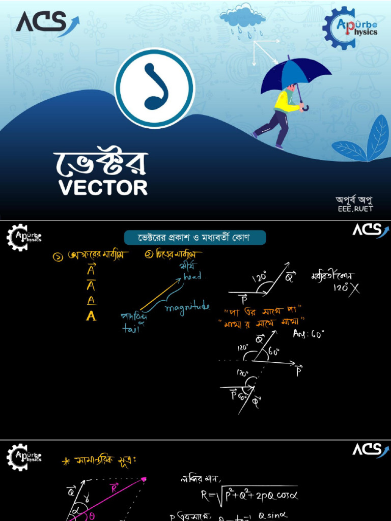 Vector Lecture 1 | PDF