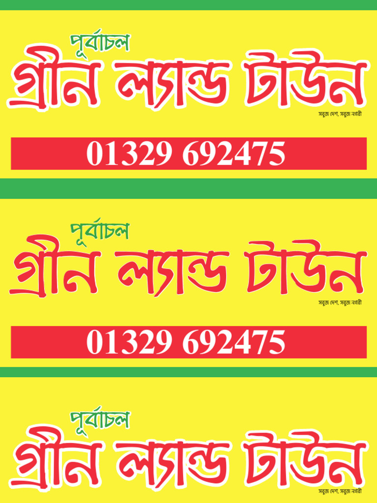 Bill Board | PDF
