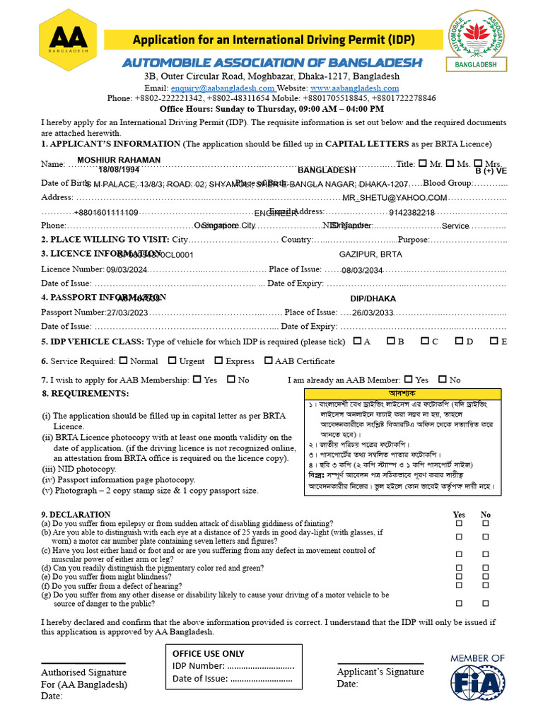 Application Form 2 | PDF | Driving