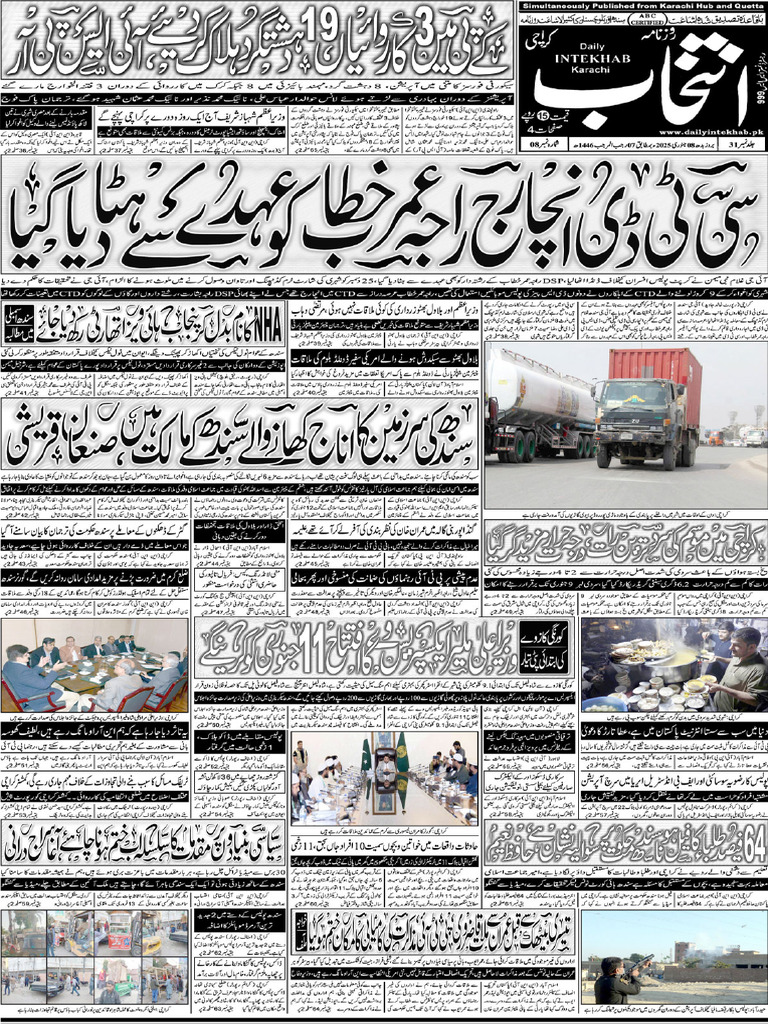 Intekhab Karachi 08 January | PDF