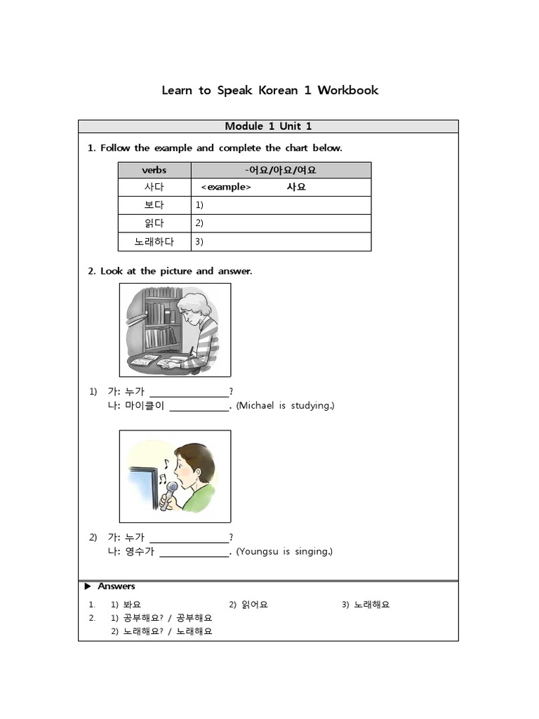Learn To Speak Korean 1 Workbook - 1-1 | PDF