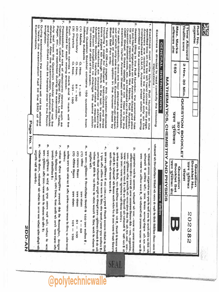 Jceceb d2d 2017 Previous Year Question Paper Set B | PDF