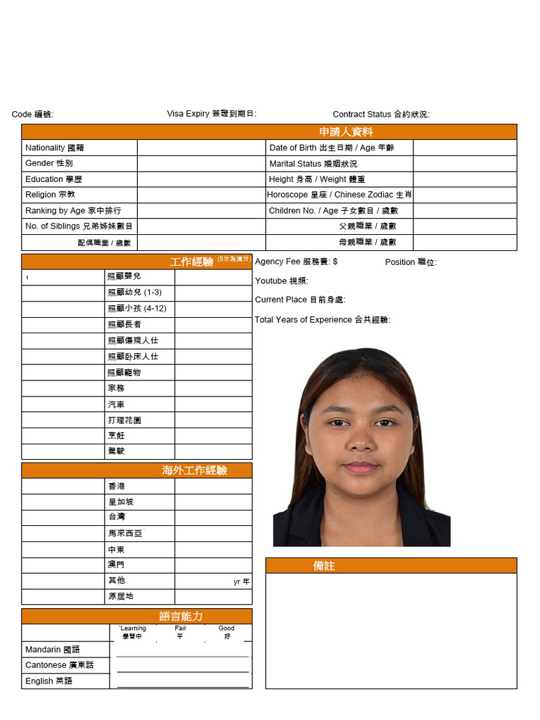 Biodata_Download | PDF