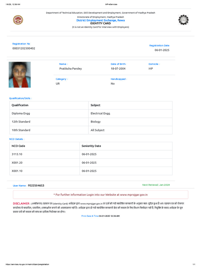 MP EServices Rojgar | PDF