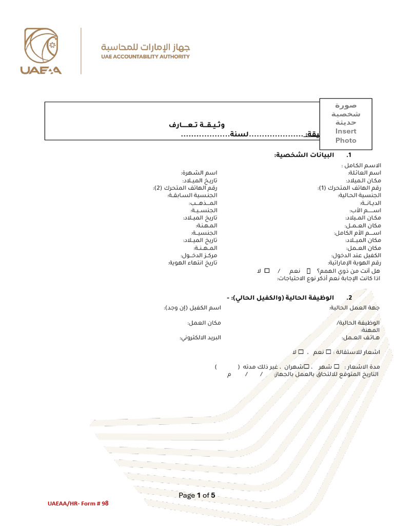 Introductory Statement - 1 | PDF