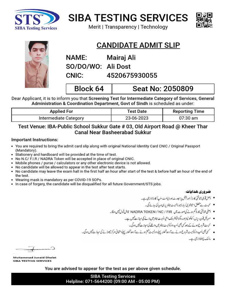 SIBA Testing Services Admit Slip Details | PDF