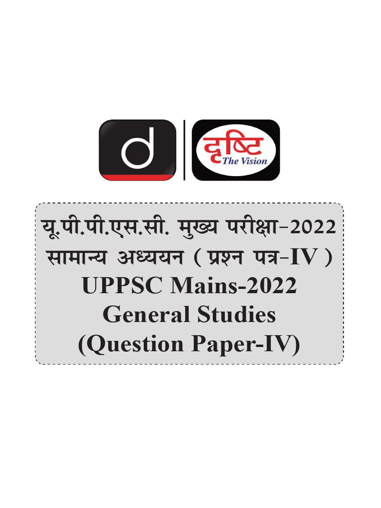UPPSC Mains-2022 General Studies (Question Paper-IV) | PDF