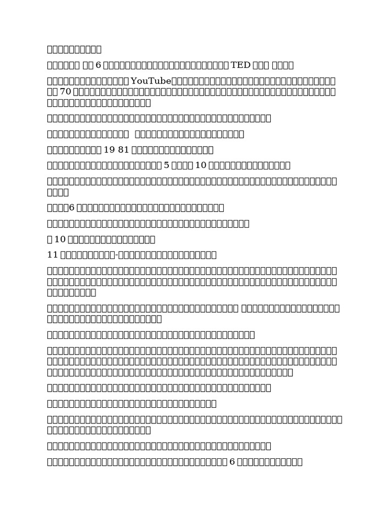 P1 2 3 | PDF