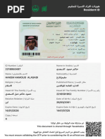 Saudi Arabia National ID Card Details | PDF