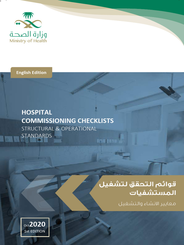 Hospital Commissioning Checklists (1) 1 2 | PDF | Hospital | Physical ...