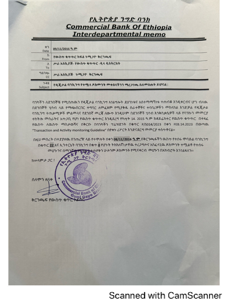 Digital Banking Activity Reporting Form | PDF