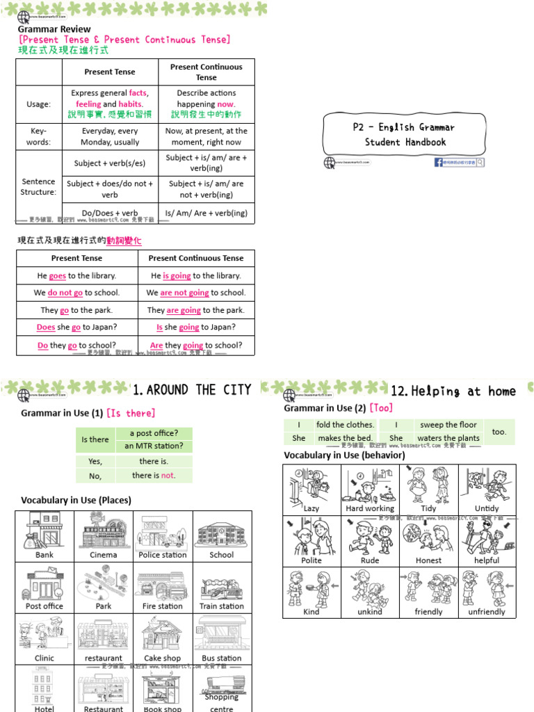 P2 English Grammar in Use | PDF | Verb | Linguistics
