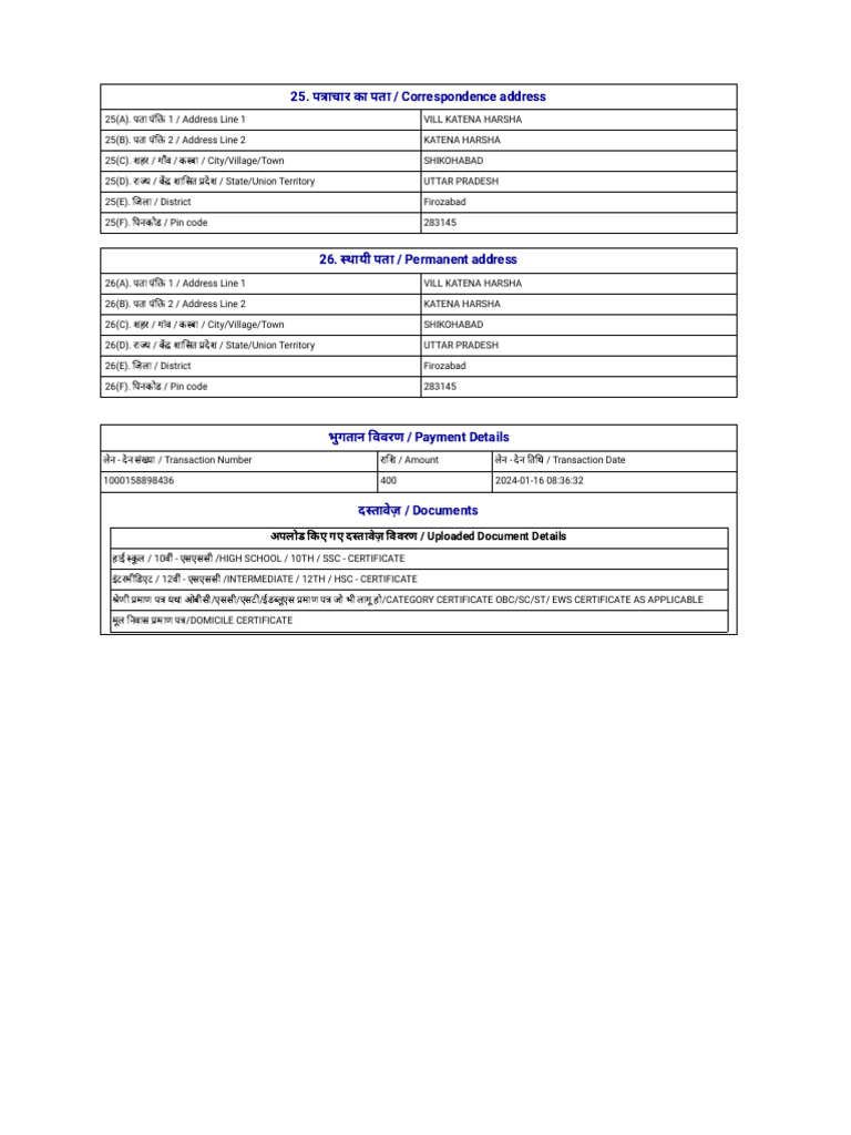 25 प च र क पत Correspondence Address द त व ज Documents Pdf