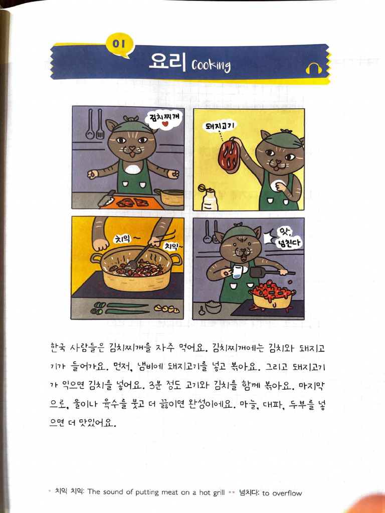 vocabulary file neha mam (1) | PDF