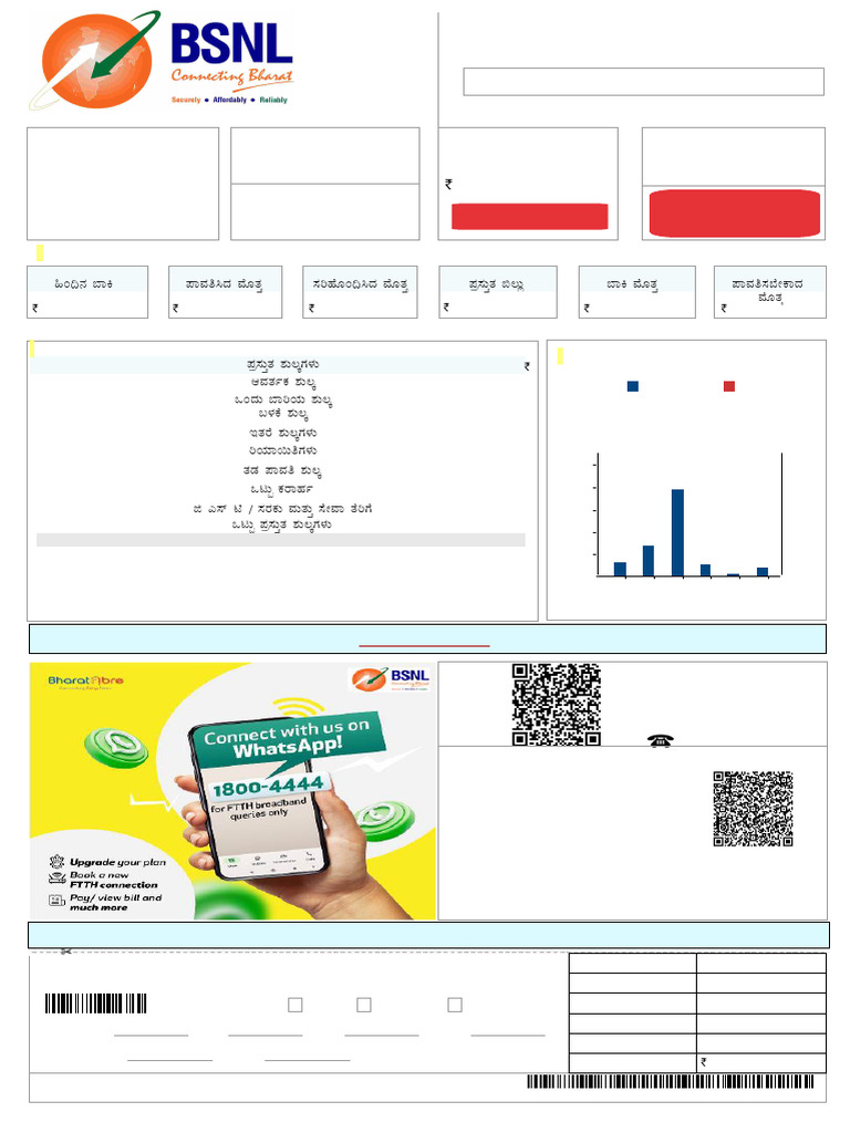 9040059091_SKAR25002233865 | PDF | Cheque | Payments