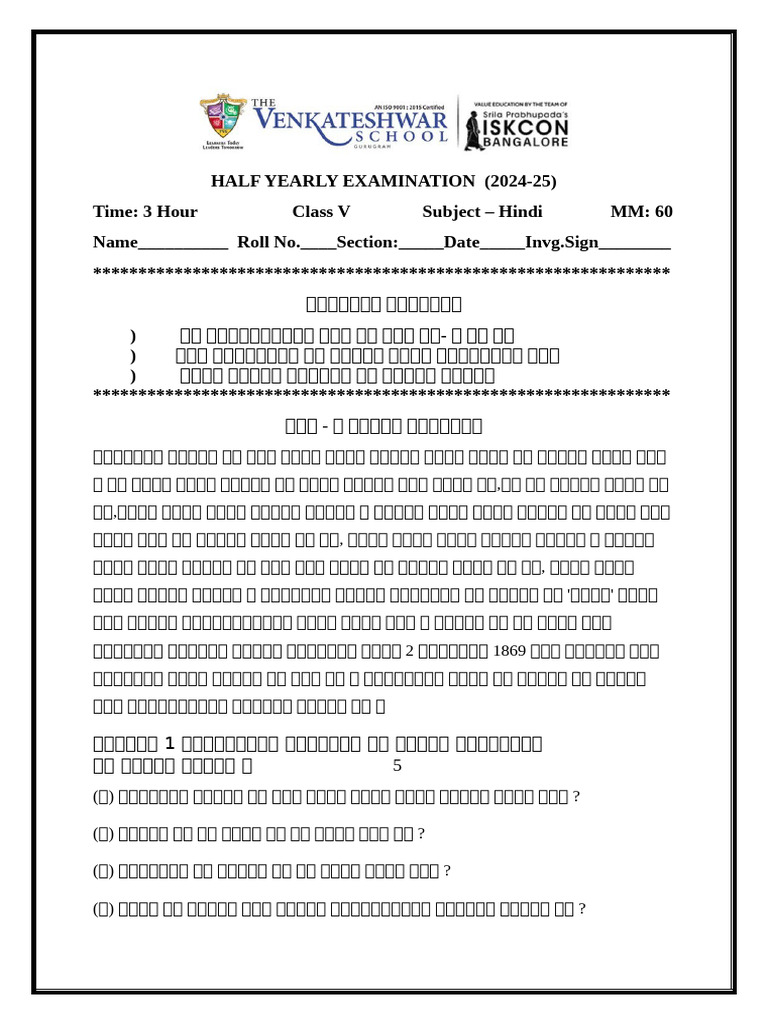 Class 5 Hindi Half Yearly Exam Paper NEW | PDF