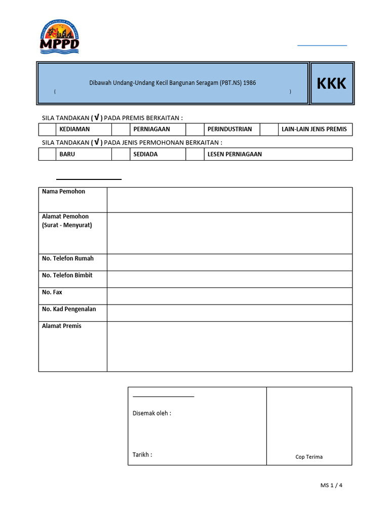 MPPD - BORANG PERMOHONAN PERMIT KERJA-KERJA KECIL MENGGANTIKAN PELAN | PDF