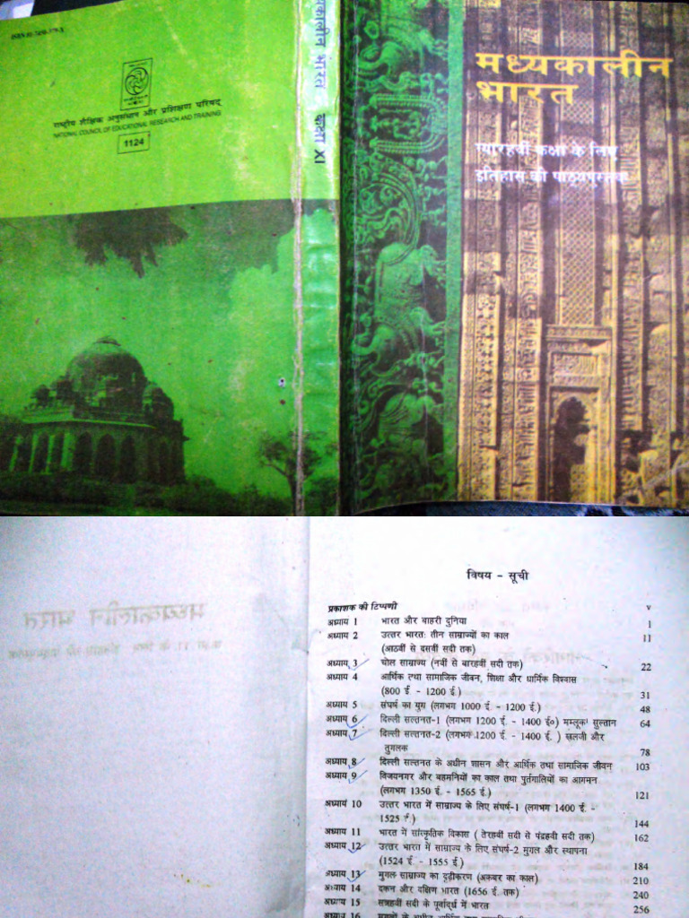 Madhyakalin Bharat OLD NCERT in HINDI (MEdivial Indian History Old NCERT) | PDF