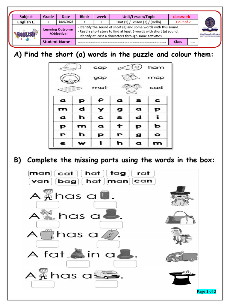 Block 1 ,week 2 , day 2 (worksheet) | PDF