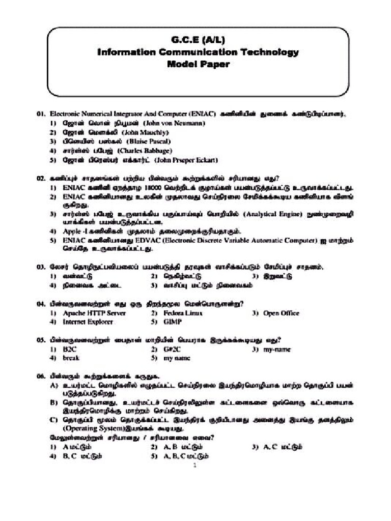 Ict Model Paper | PDF