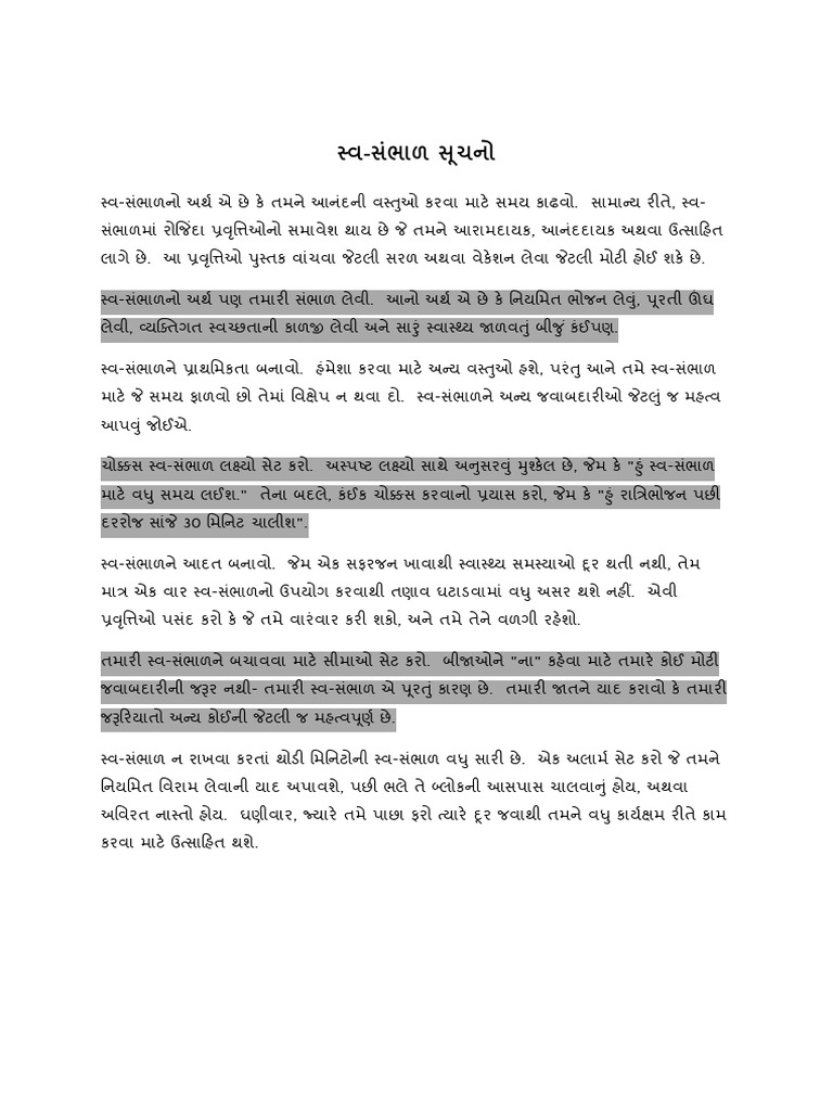 Self Care Tips Guj | PDF