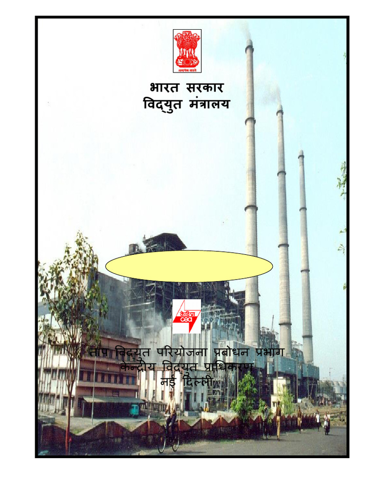 Broad - Status 03 1 | PDF | Energy Production | Power (Physics)