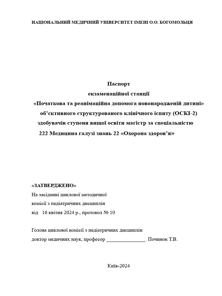 OSCE-2 ukr. (1).docx | PDF
