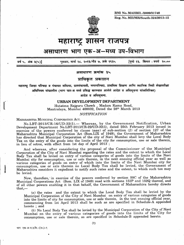 LBT Rate Schedule | PDF