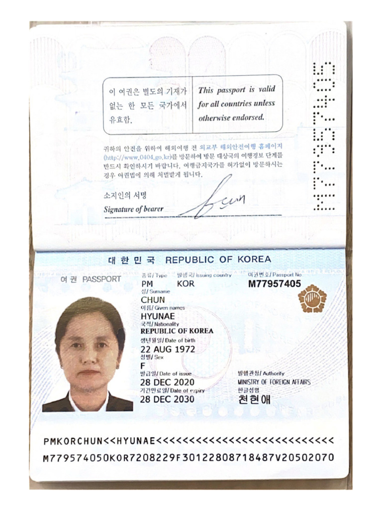 This Passport Is Valid | PDF