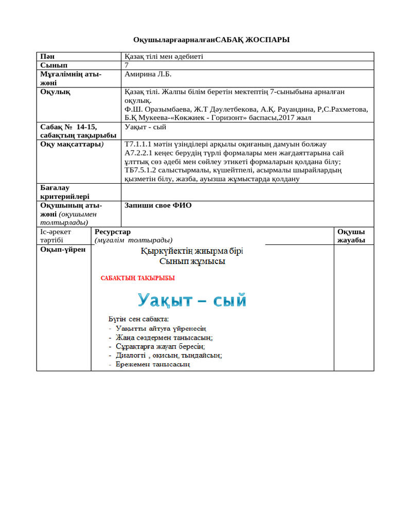 1603122459 | PDF