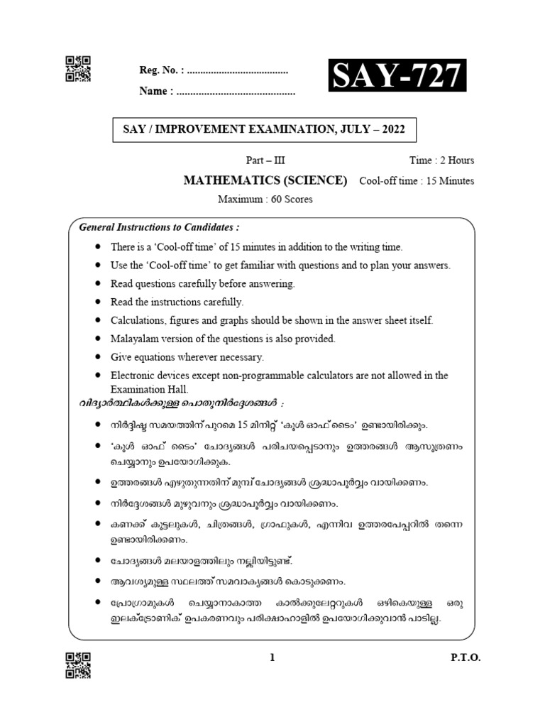 Hsslive-SAY 727 (Mathematics (Science) | PDF | Matrix (Mathematics) | Mathematical Concepts