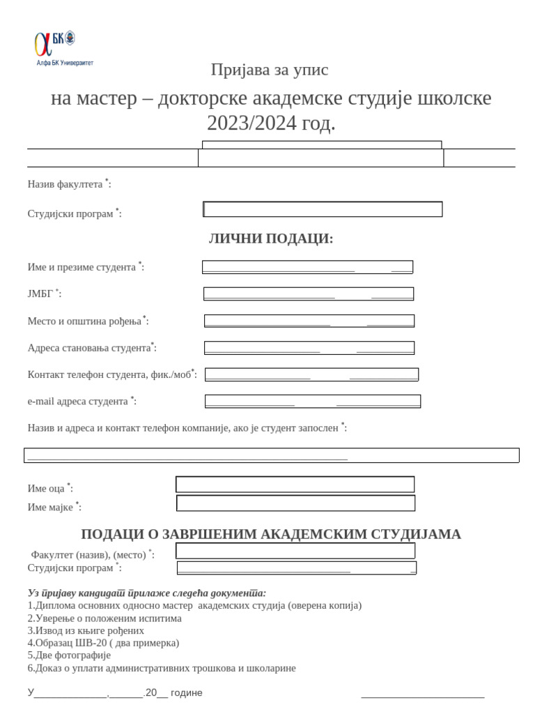 Prijava Za Upis Master 2024 | PDF