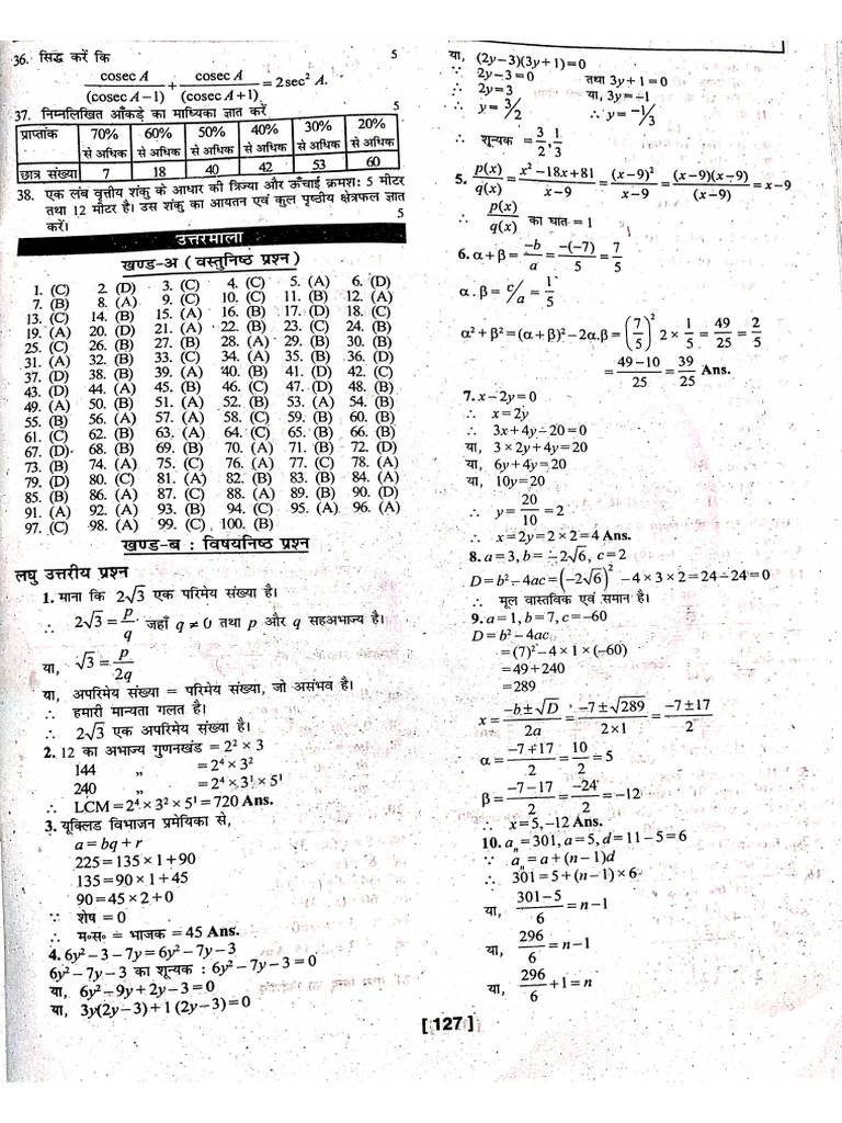 DocScanner 12 Jan 2025 11 42 Am | PDF