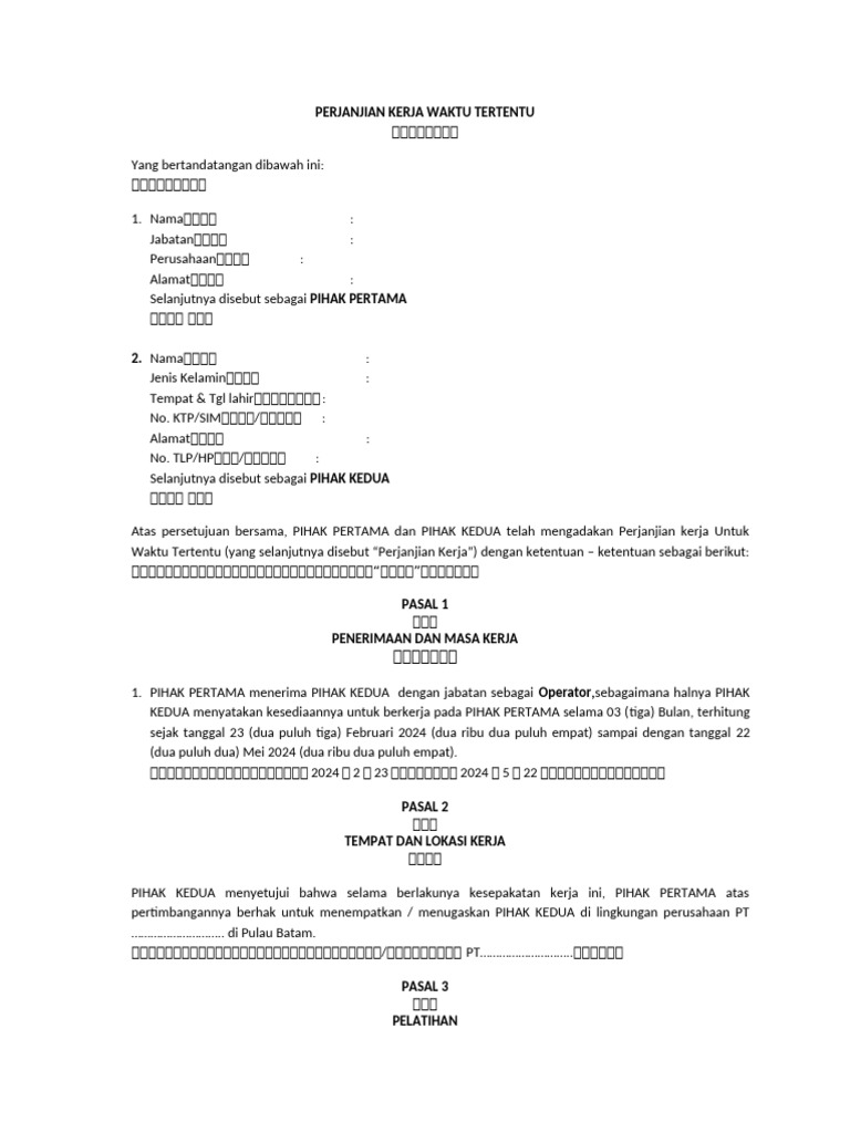 PKWT Translate PDF