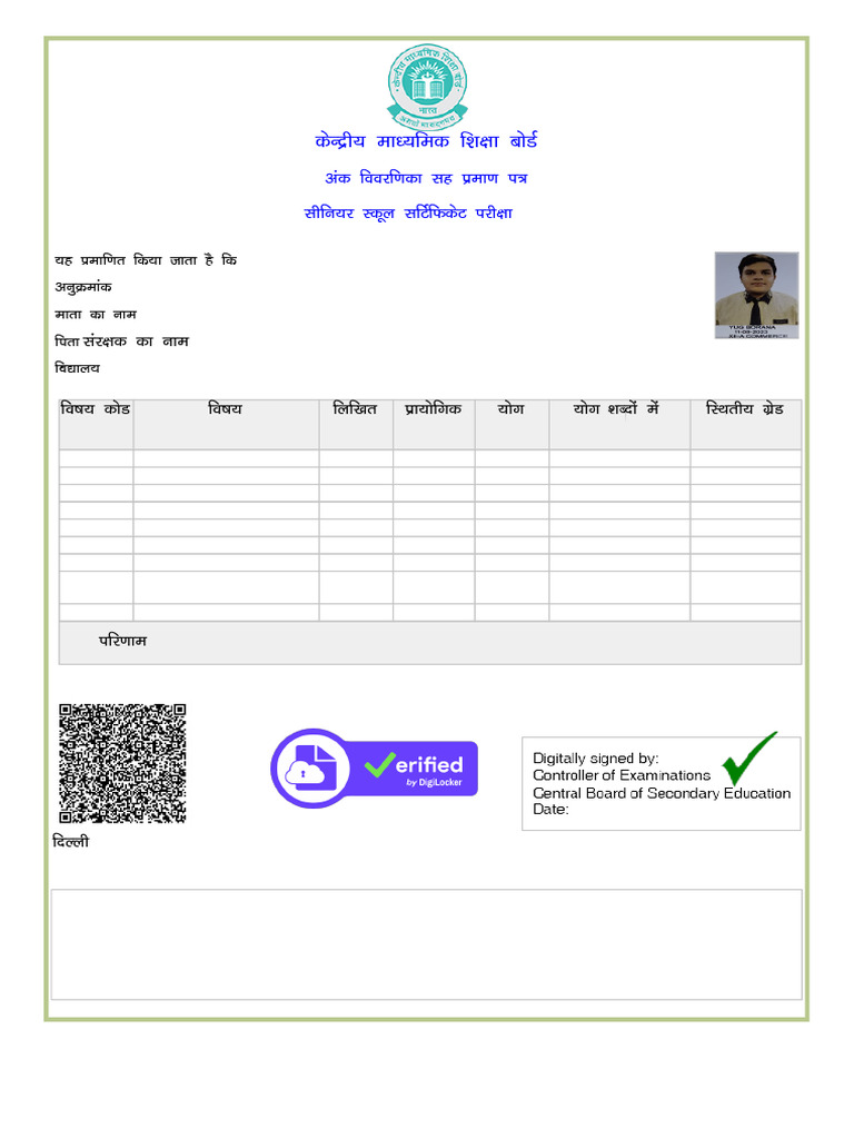 Senior School Certificate Marksheet | PDF