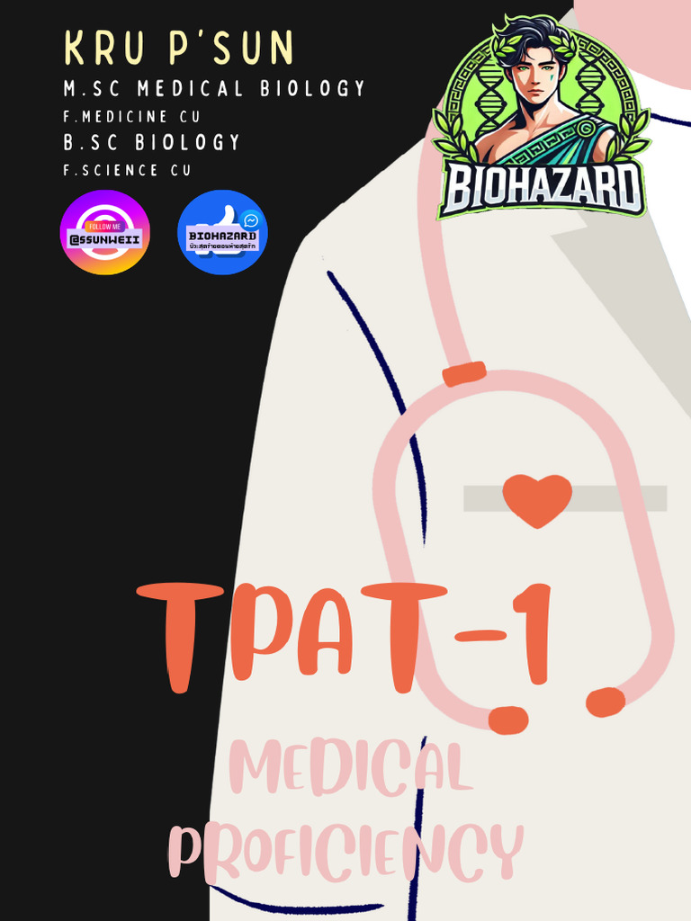 4.TPAT1 วิชาเฉพาะแพทย์ กสพท. (จริยธรรมแพทย์ และหล | PDF